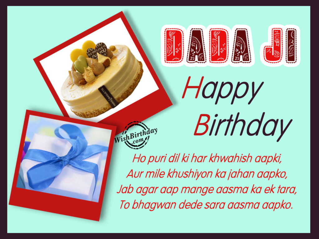 30+ Beautiful Birthday Wishes For Dada Ji - Happy Birthday Wishes